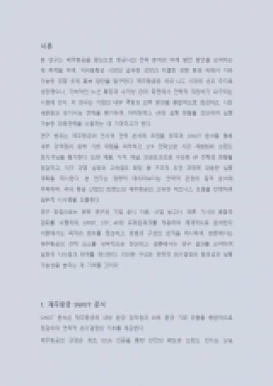 3쪽 미리보기