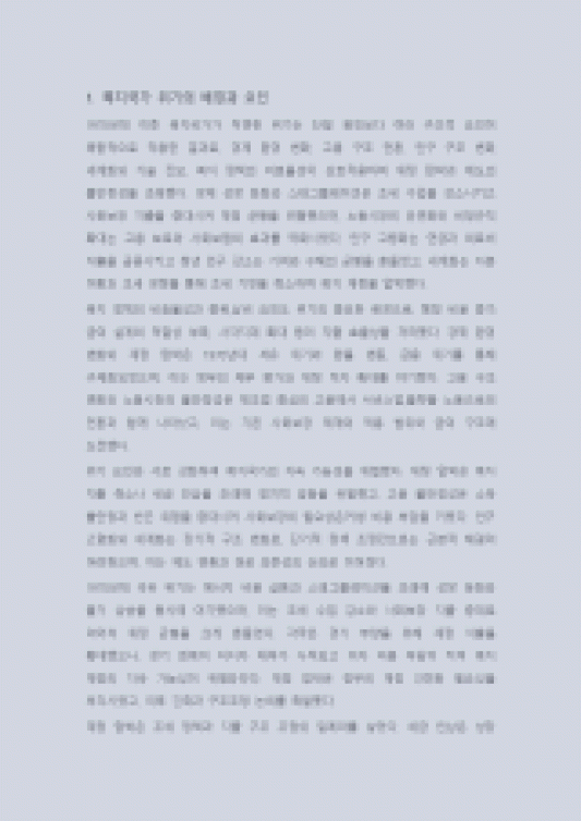 4쪽 미리보기