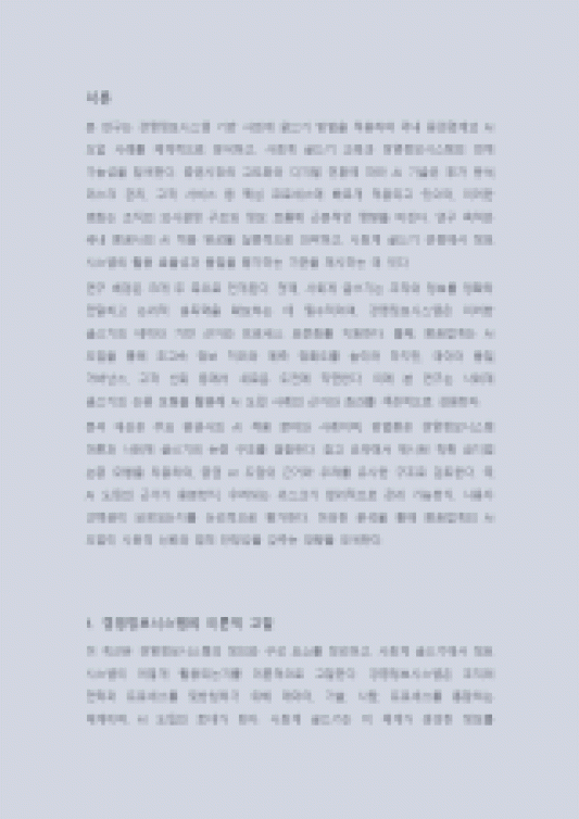 3쪽 미리보기