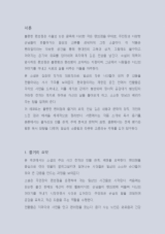 3쪽 미리보기