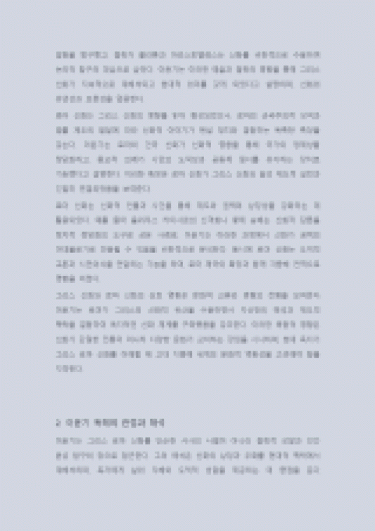 5쪽 미리보기