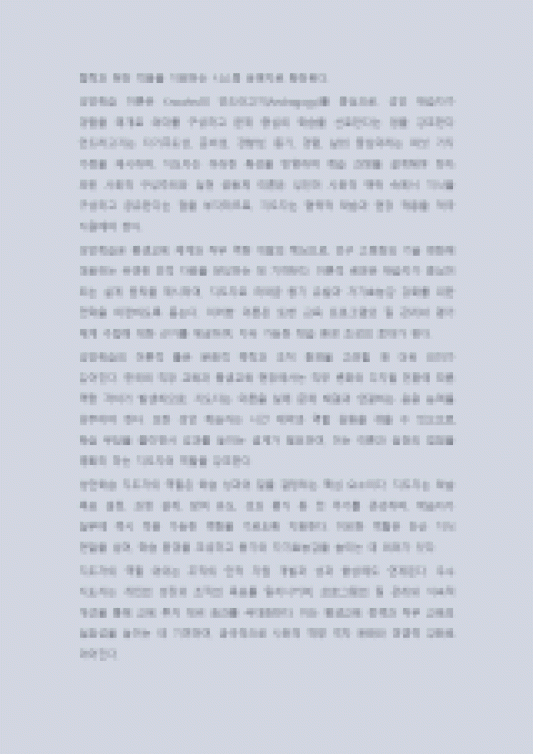 4쪽 미리보기