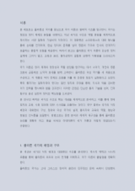 3쪽 미리보기