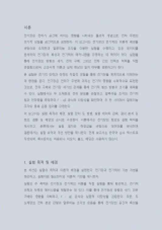 3쪽 미리보기