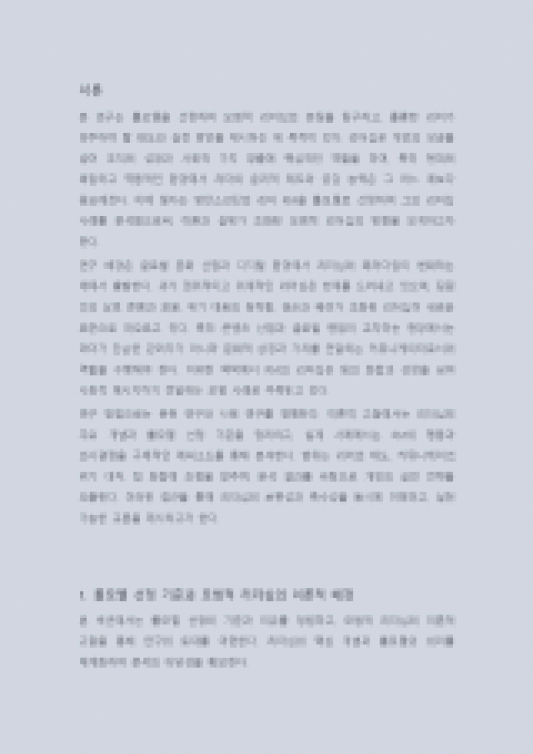3쪽 미리보기