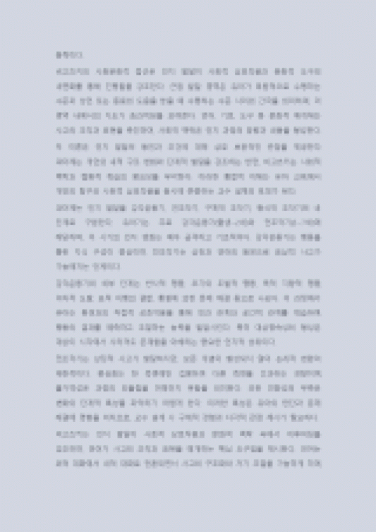 4쪽 미리보기