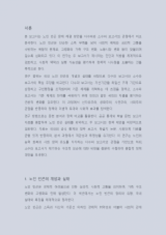 3쪽 미리보기