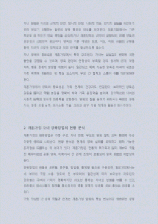 5쪽 미리보기