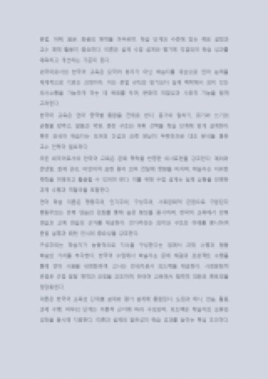 4쪽 미리보기