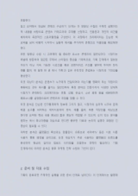 4쪽 미리보기
