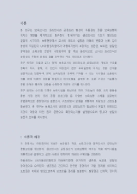 3쪽 미리보기
