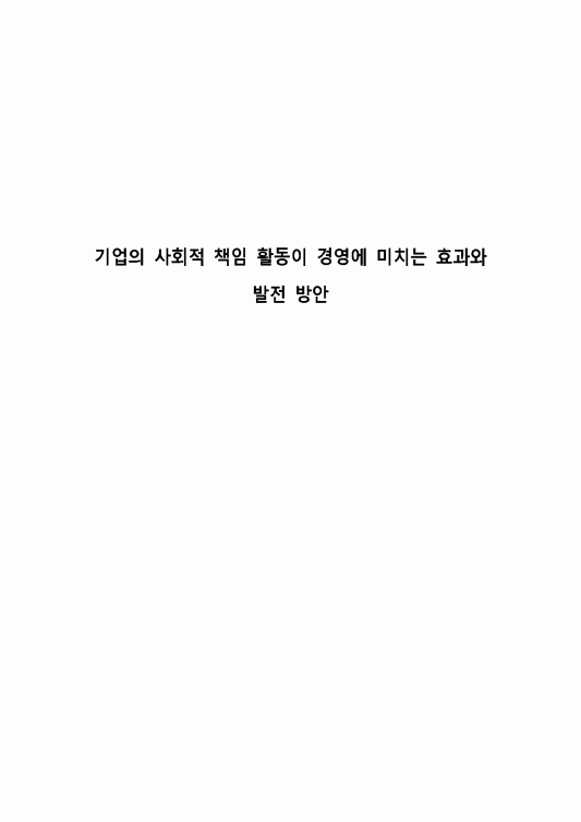 1쪽 미리보기