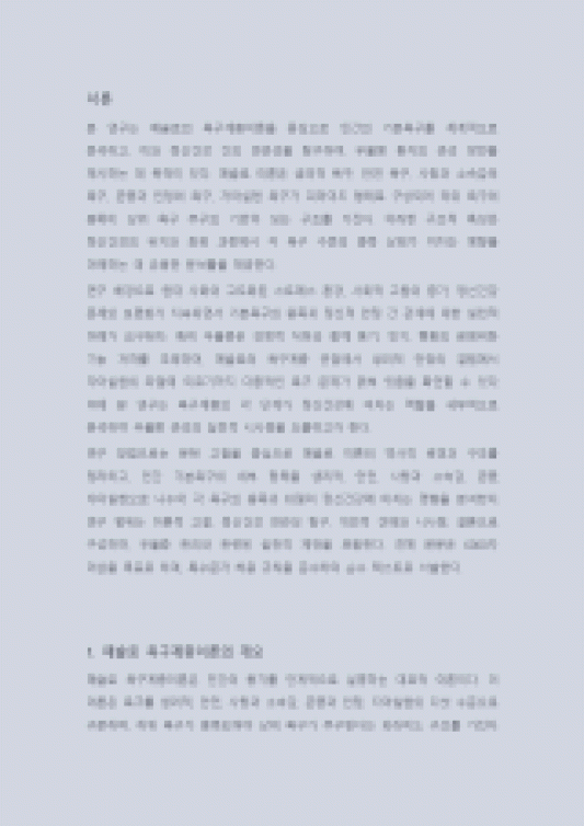 3쪽 미리보기