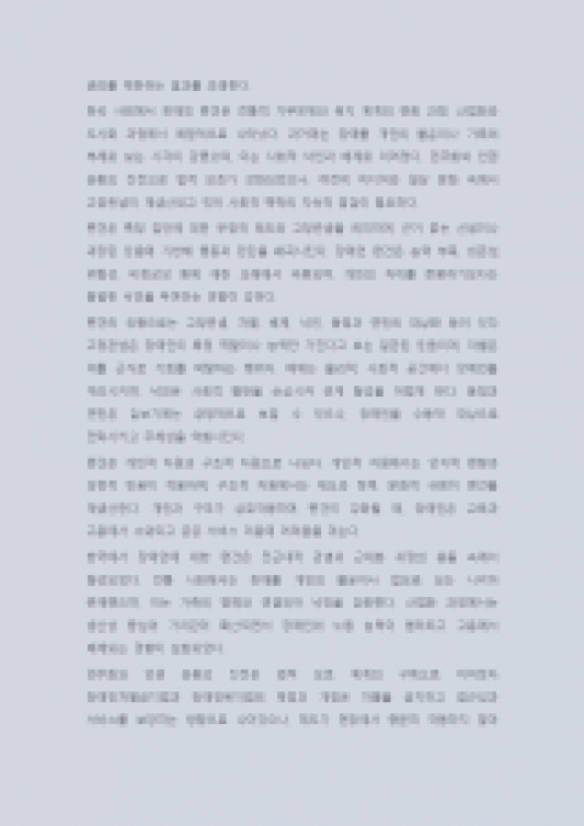 4쪽 미리보기