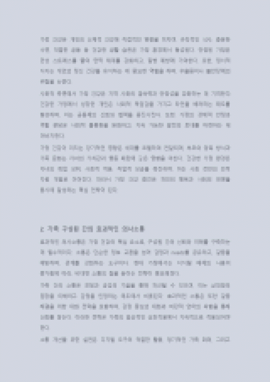 5쪽 미리보기