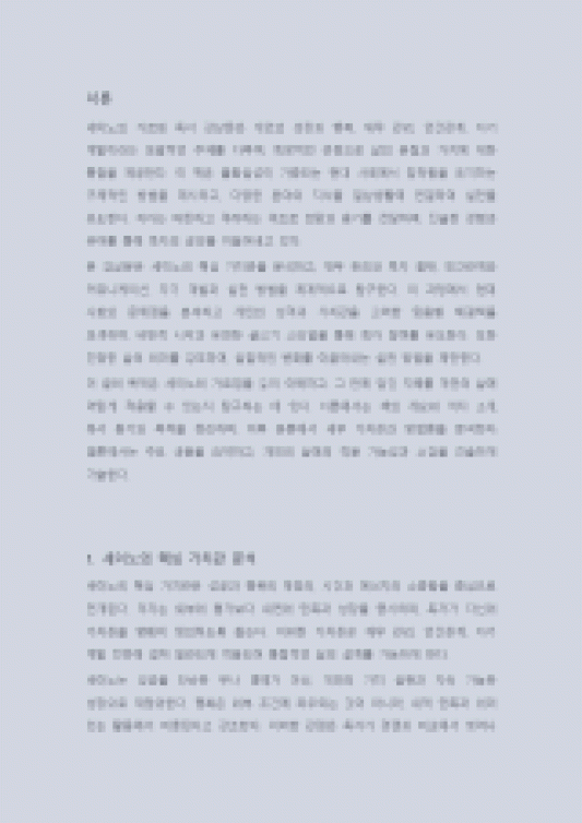 3쪽 미리보기