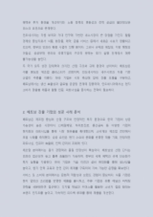 5쪽 미리보기