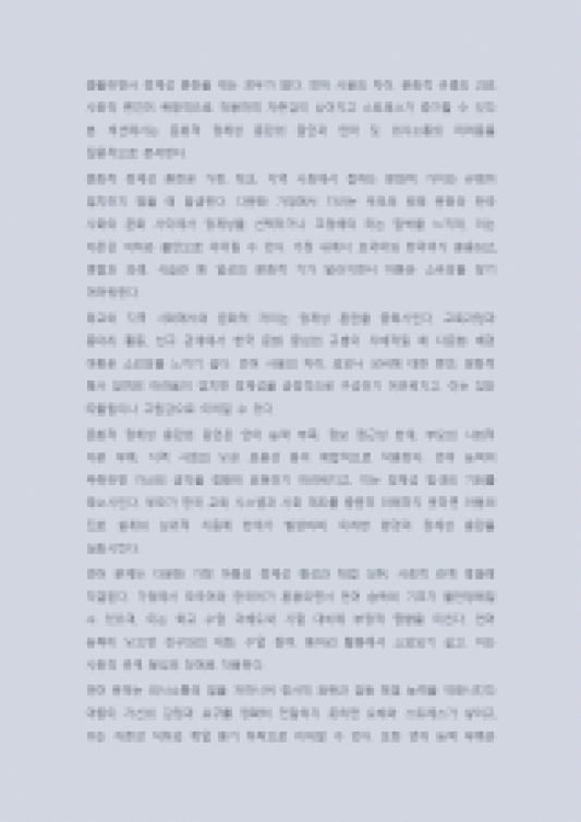 4쪽 미리보기