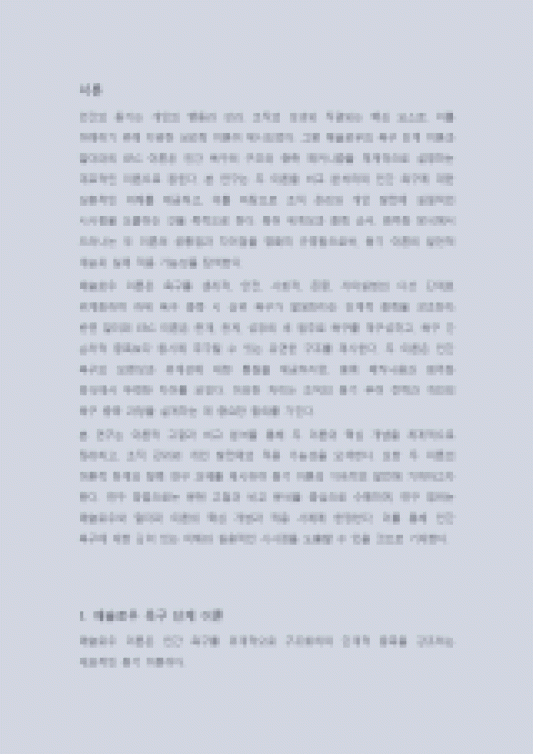 3쪽 미리보기