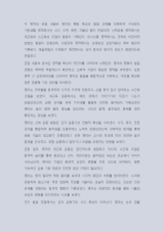 4쪽 미리보기