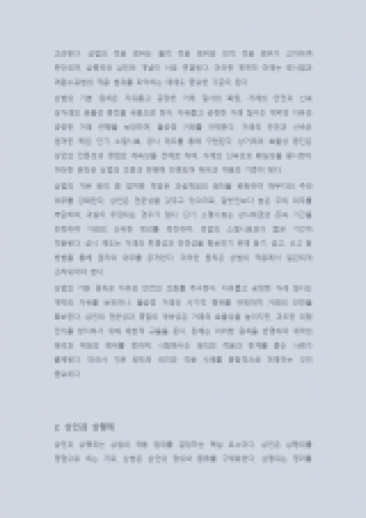 5쪽 미리보기