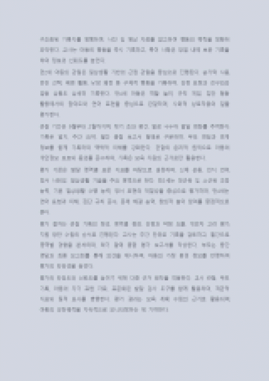 4쪽 미리보기