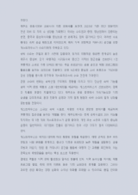 4쪽 미리보기