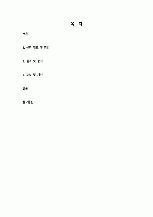 2쪽 미리보기