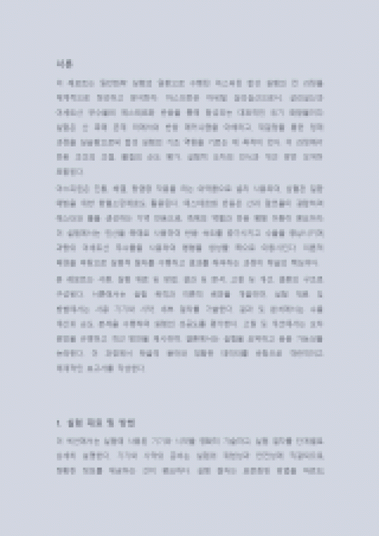 3쪽 미리보기