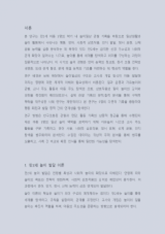 3쪽 미리보기