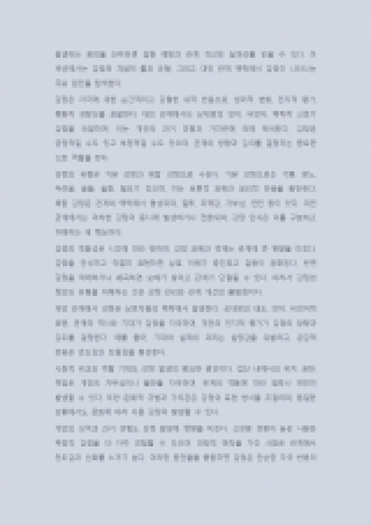 4쪽 미리보기