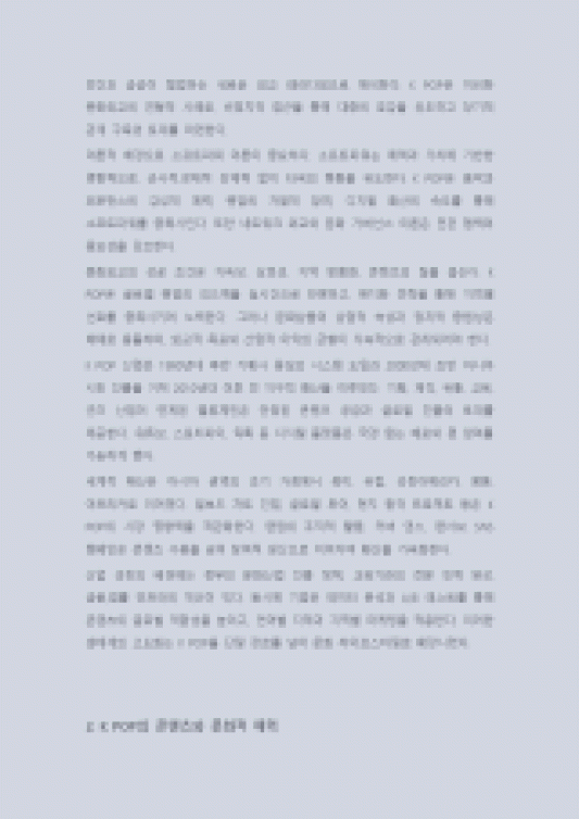 4쪽 미리보기