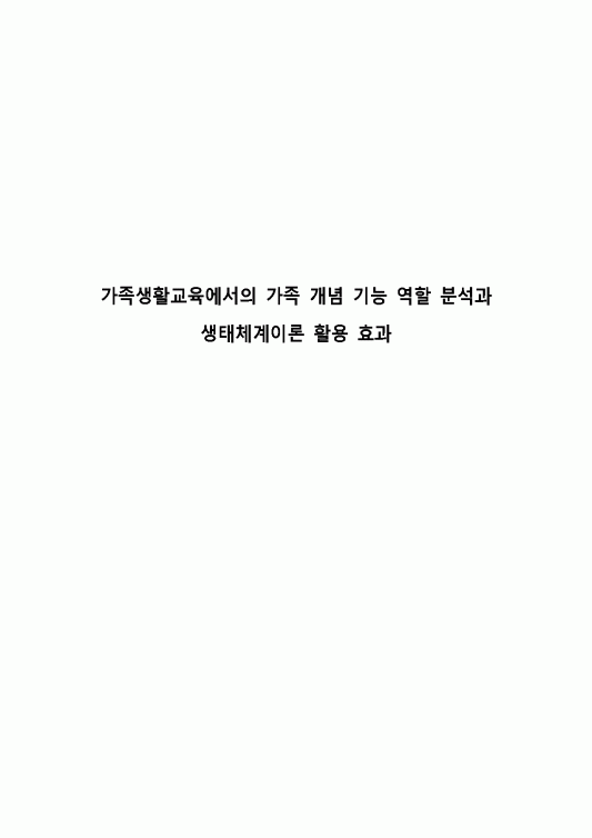 1쪽 미리보기