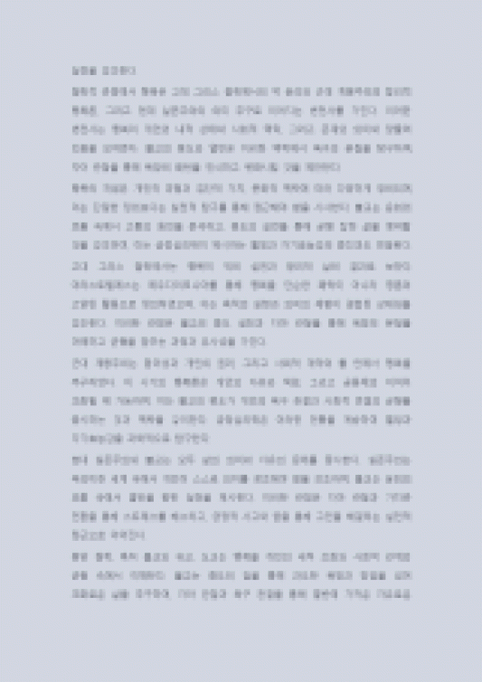 4쪽 미리보기