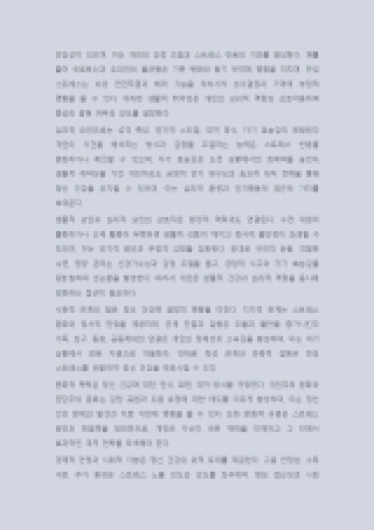 4쪽 미리보기