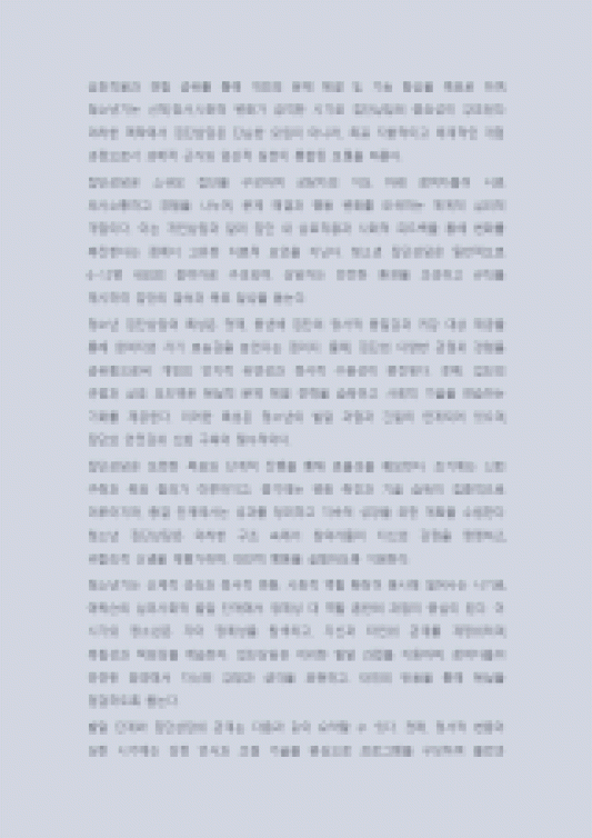 4쪽 미리보기