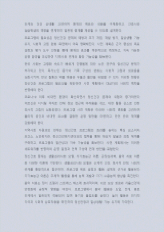 4쪽 미리보기