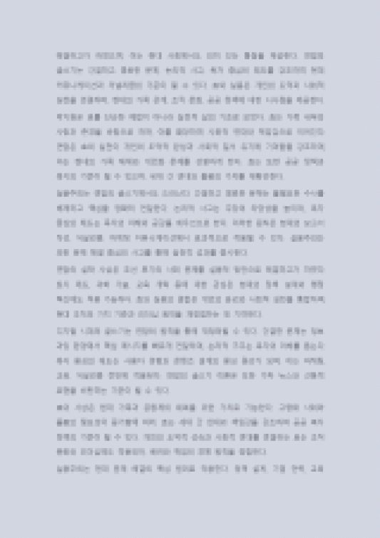 4쪽 미리보기