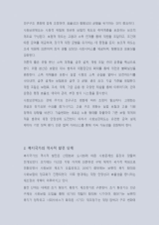 5쪽 미리보기