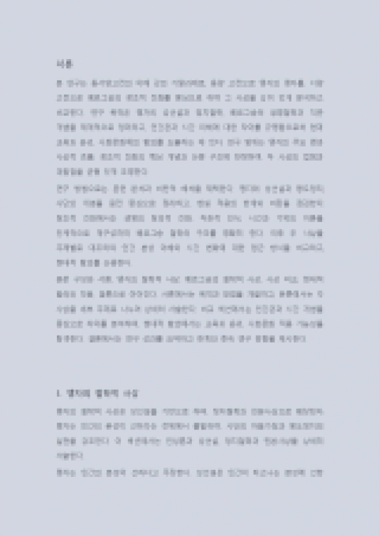 3쪽 미리보기