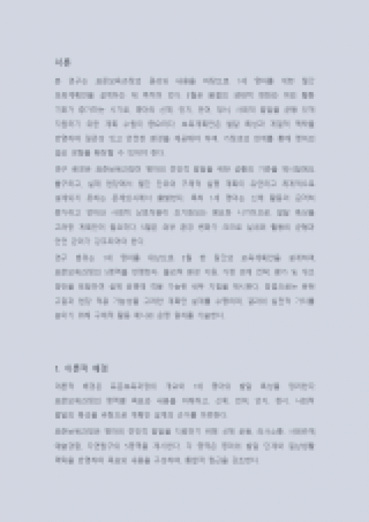 3쪽 미리보기