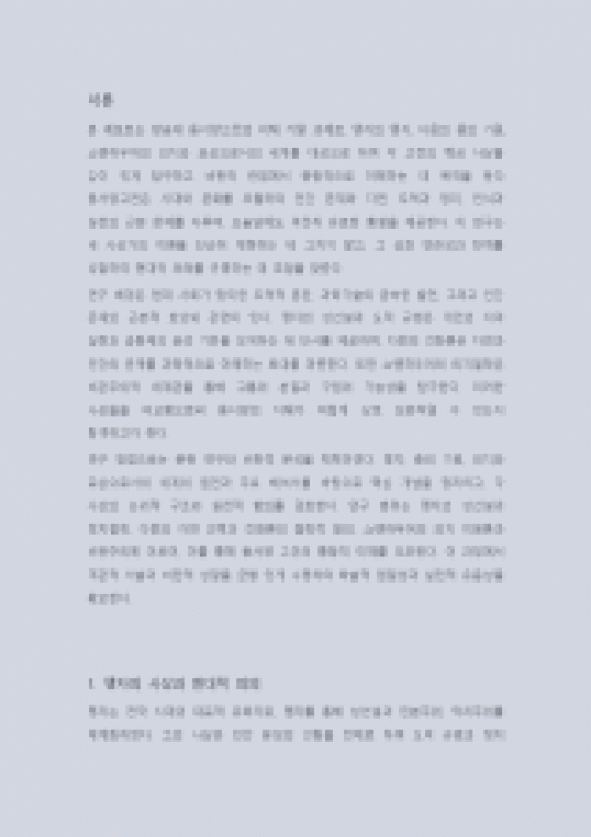 3쪽 미리보기