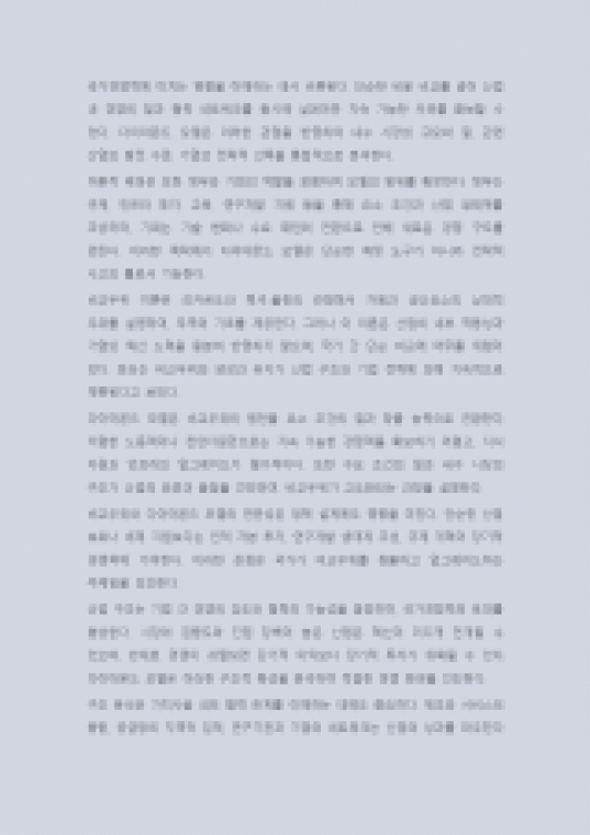 4쪽 미리보기