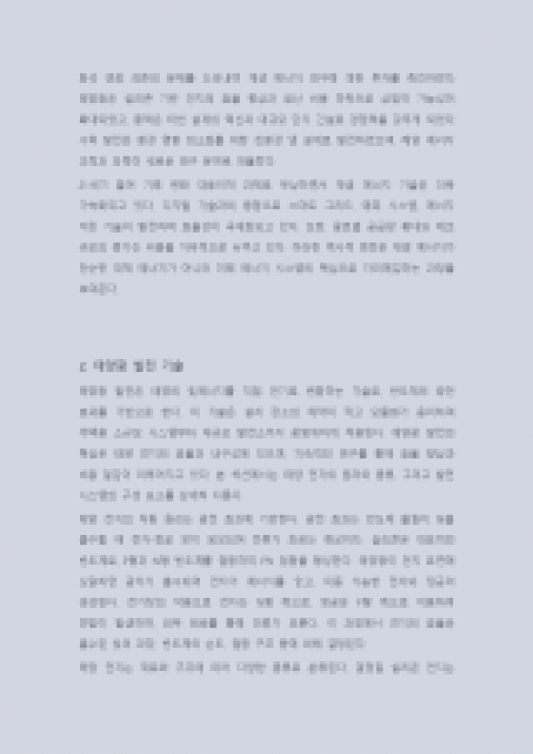 5쪽 미리보기
