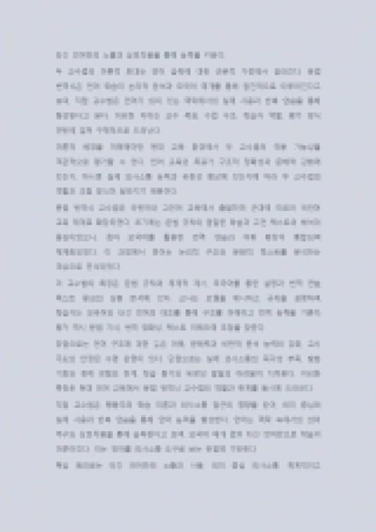 4쪽 미리보기