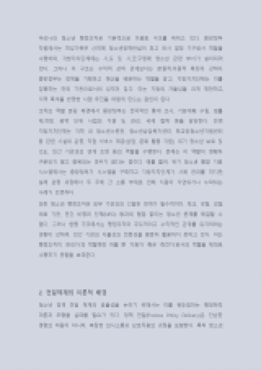 5쪽 미리보기