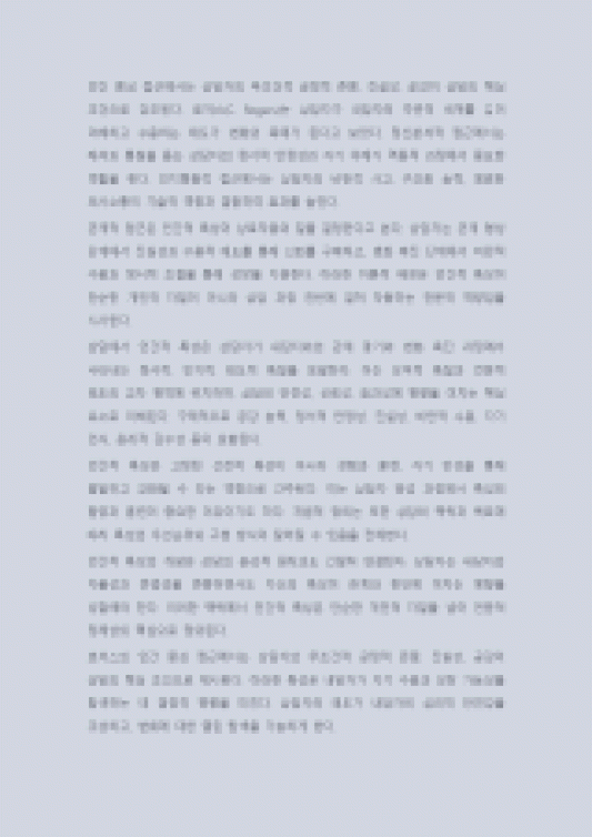 4쪽 미리보기