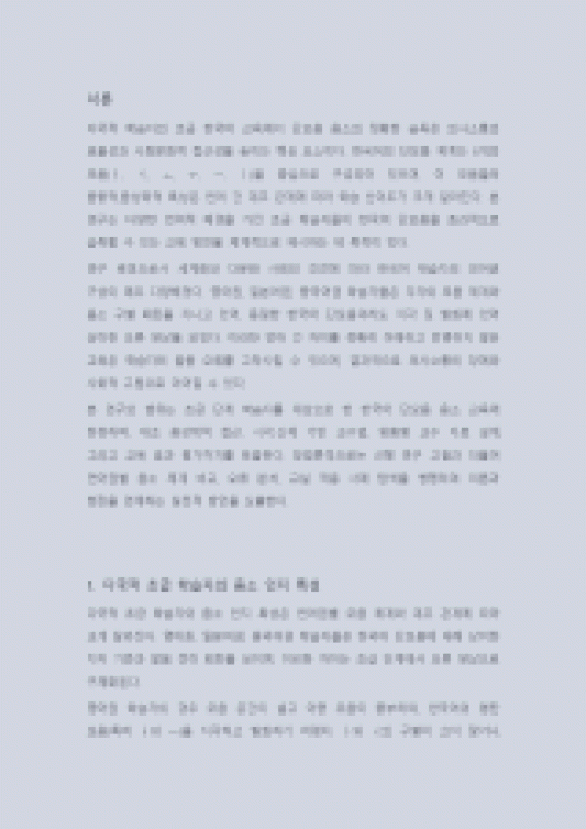 3쪽 미리보기