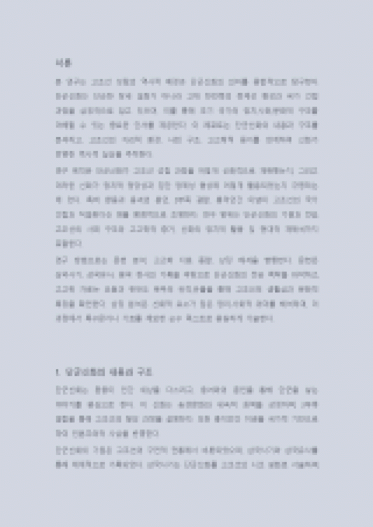 3쪽 미리보기