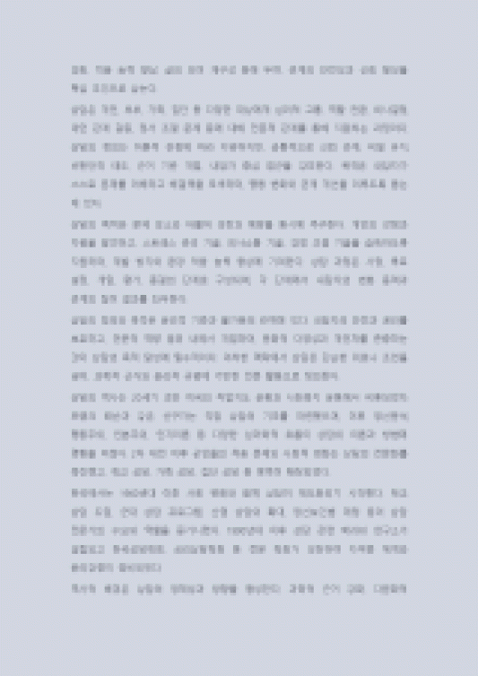 4쪽 미리보기